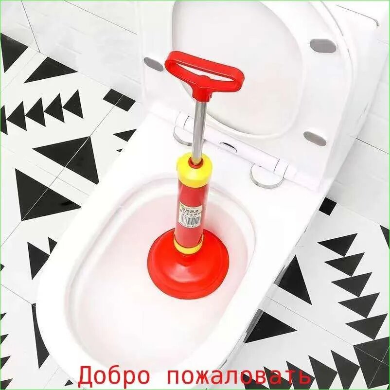 Вантуз вакуумный для прочистки раковины ванны унитаза и другой канализации