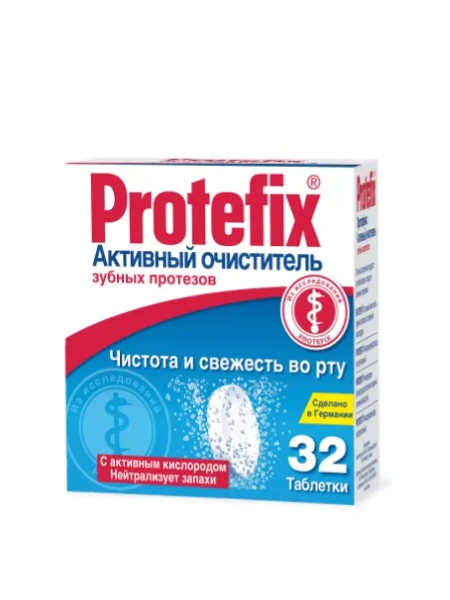 Протефикс Очищающие таблетки для зубных протезов, 32 шт.