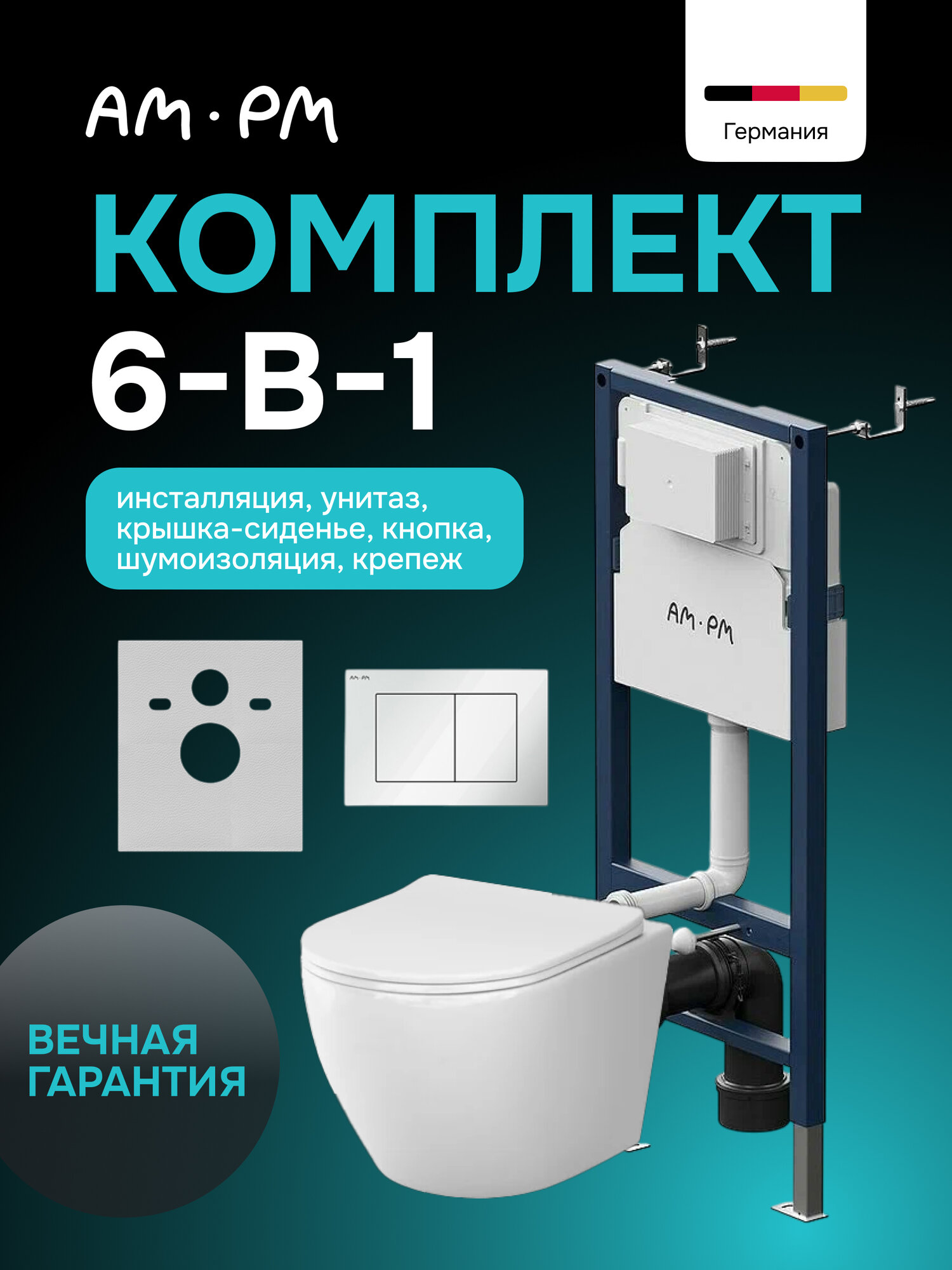 Инсталляция с подвесным унитазом MonoFix S, квадратная кнопка белый глянец