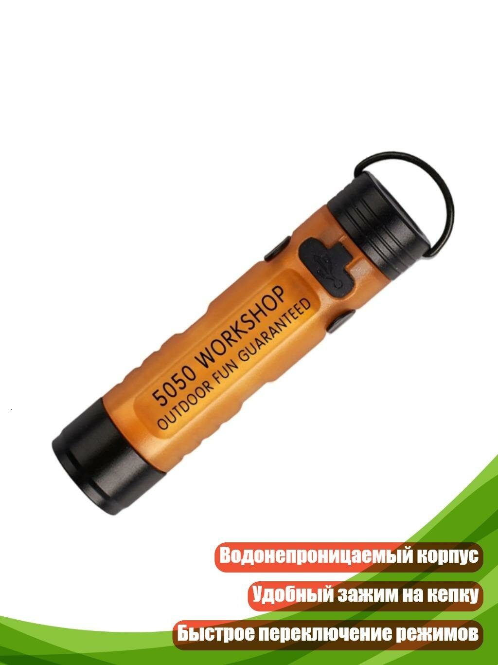 Светодиодный фонарик-зажим для кепки, Желтый