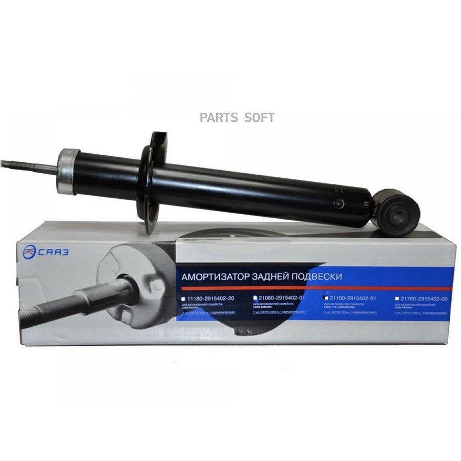 Амортизатор подвески 1117-19 зад масл (LADA) от официального дистрибьютора, LADA, артикул 11180291540220
