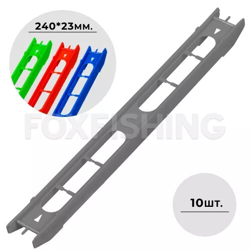 Мотовило Три Кита Stinger 240*23мм (цвет рандомный) 10шт.