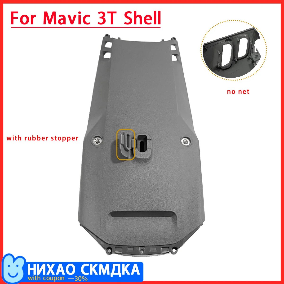 Чехол для DJI Mavic 3 Suli Medium с принтом