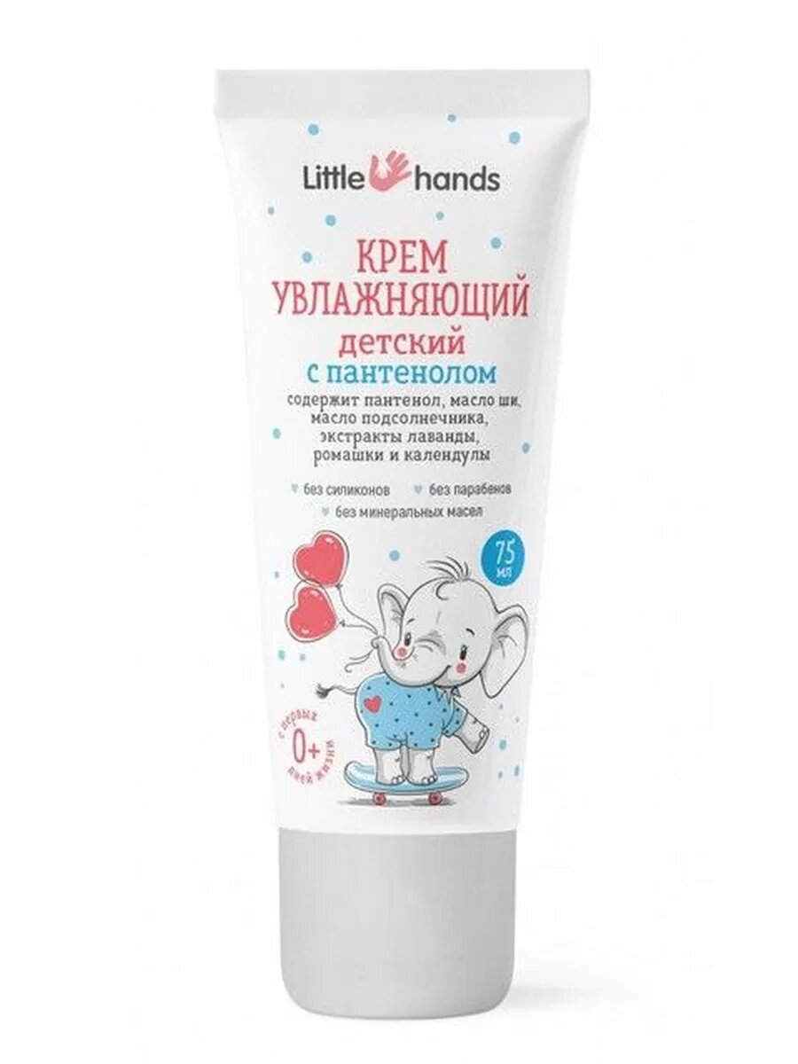 Little hands Крем увлажняющий детский с пантенолом, 0+, крем