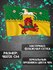 Флаг Новокузнецка