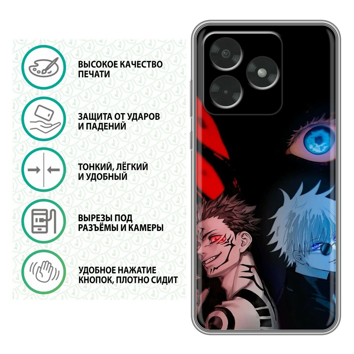 Чехол для Honor X5c/Plus — фото 1