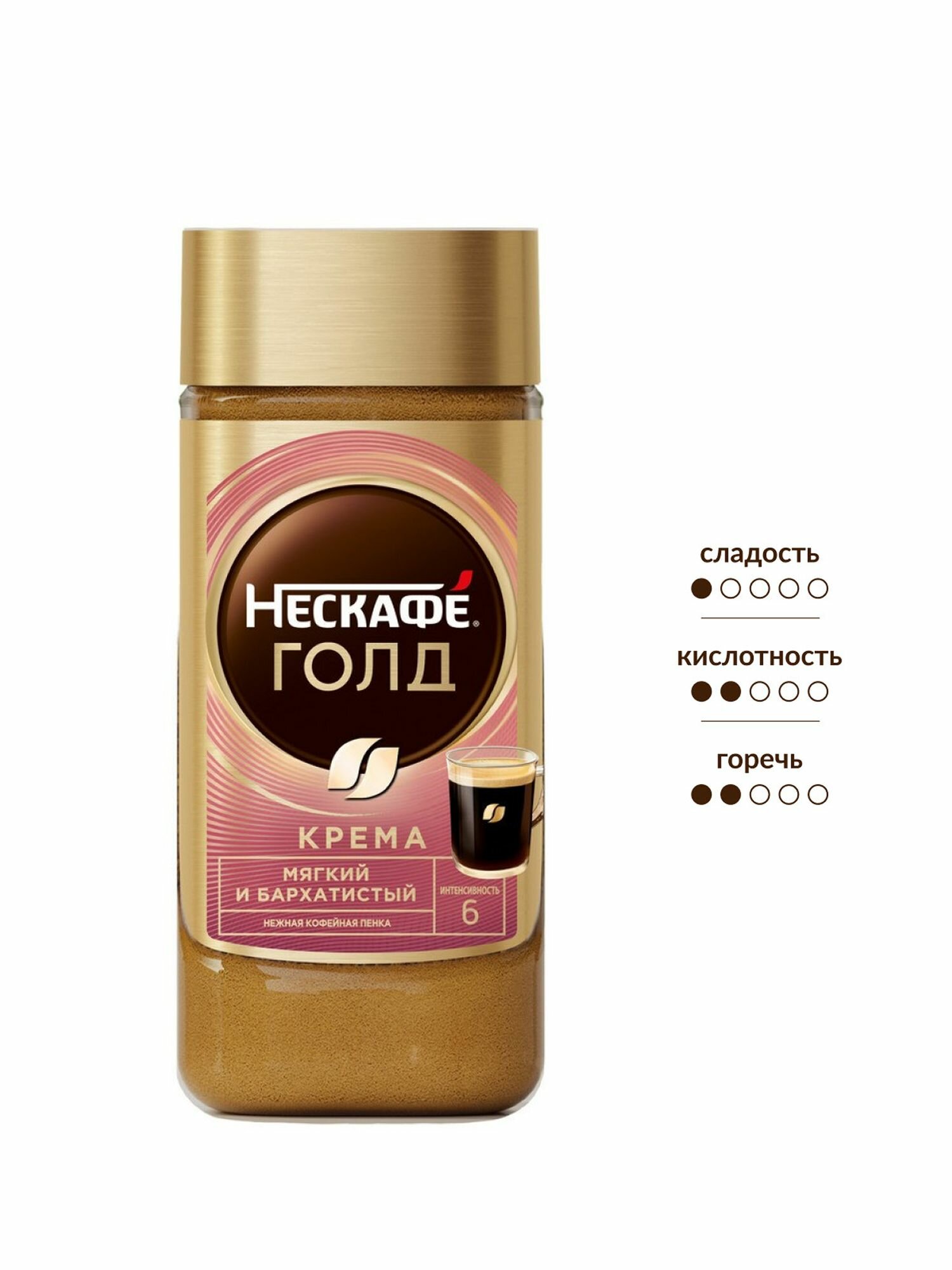 Кофе Нескафе Gold Crema растворимый, 170г