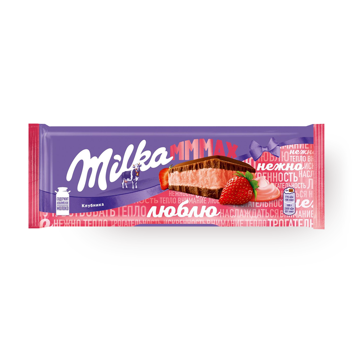 Шоколад Milka "Мmmax", молочный, с клубничной начинкой, 1 шт