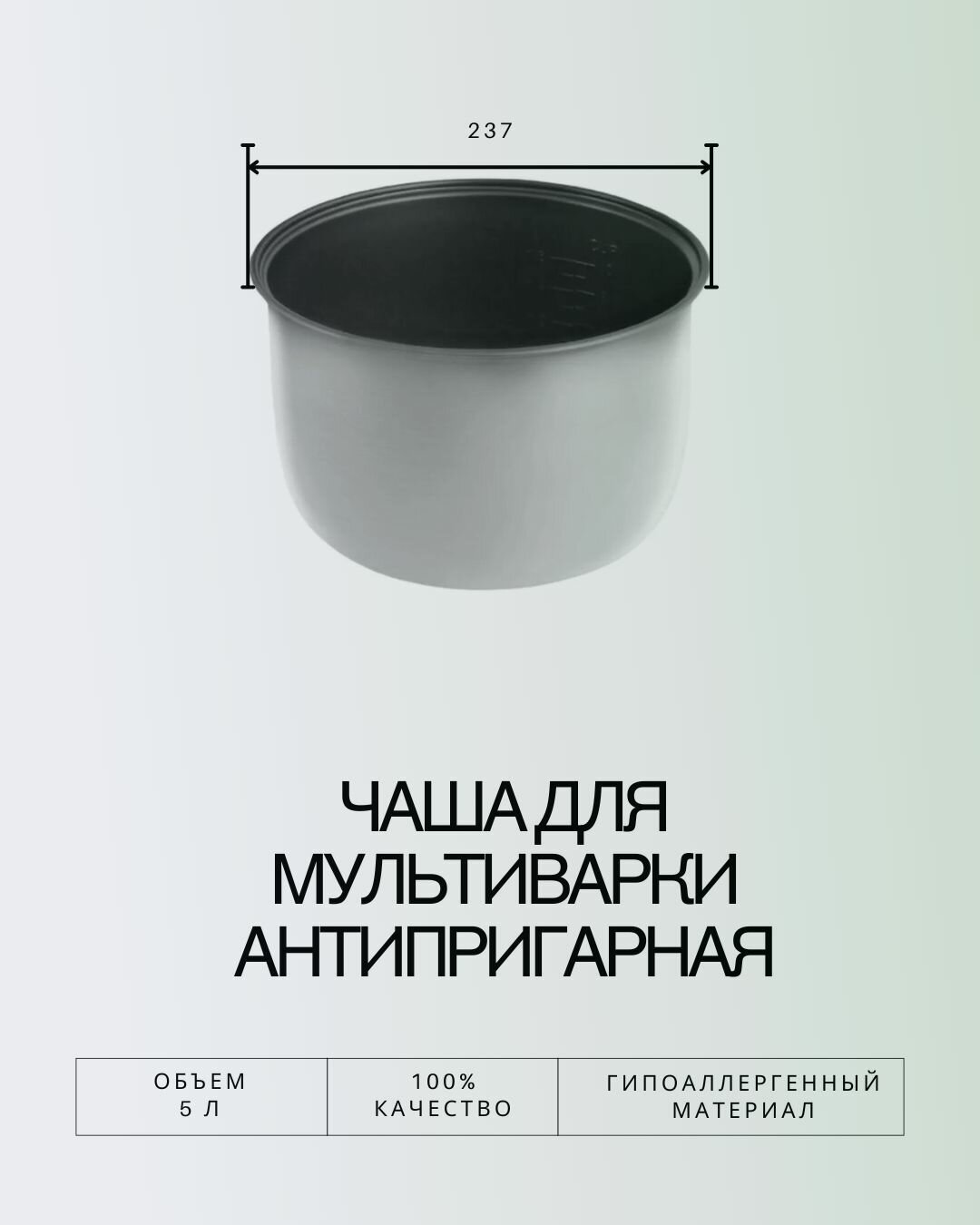 Чаша мультиварки для Redmond RMC M4501