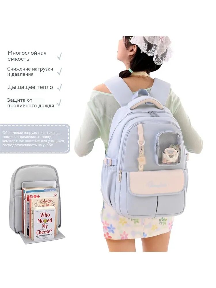Рюкзак JIANGLIDA для школы, 46*32*20см, светло-голубой, водонепроницаемый, с отделением для ноутбука, для девочек — фото 1