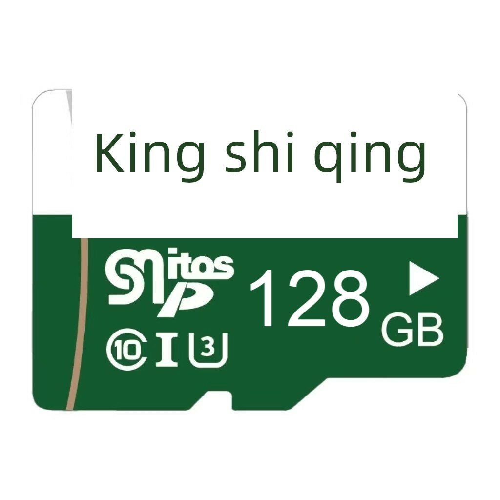 Карта памяти для видеорегистратора Geely Galaxy M9, высокоскоростная, режим Sentinel, полностью совместима со всеми