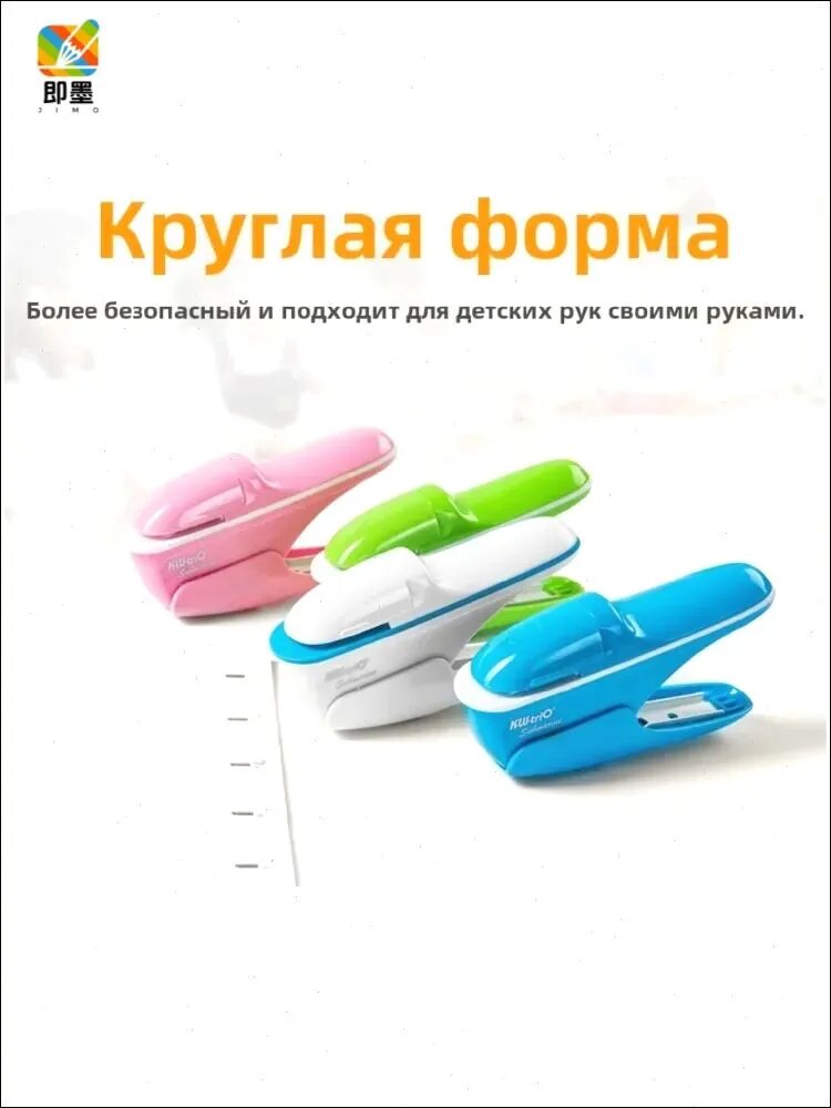 Степлер White, скобы № 24/6, для сшивания до 6 листов, для офиса и дома — фото 1