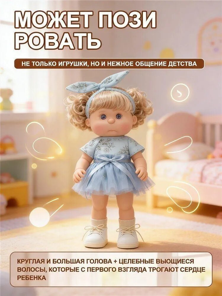 Большая кукла для девочки 36cм в подарочной упаковке Дизайнерский макияж одежда DIY