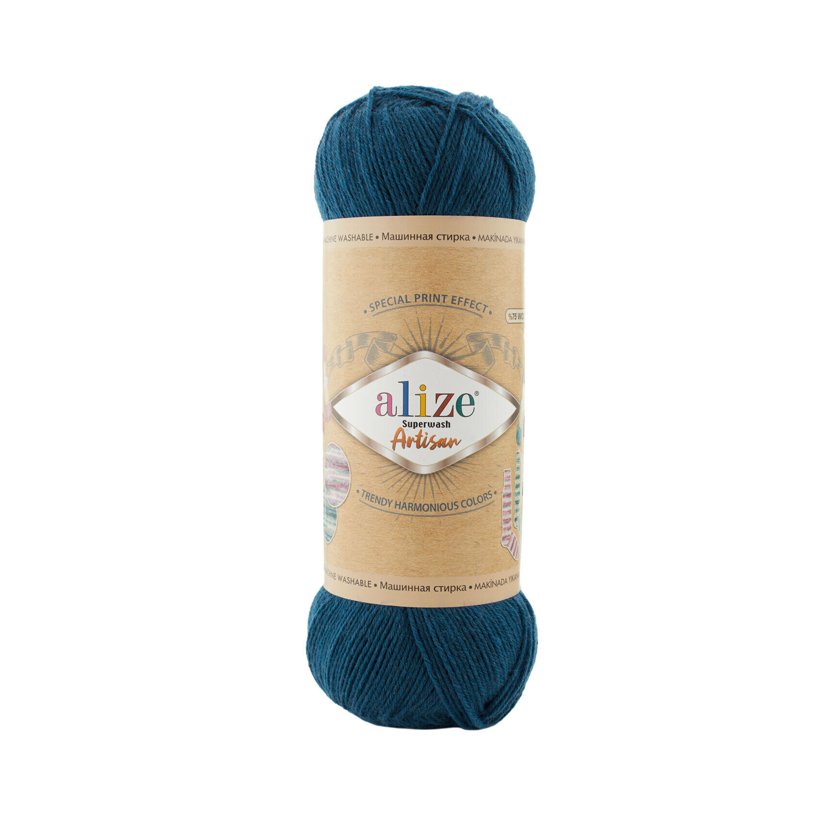 Пряжа Alize Superwash Artisan 666 (2 мотка по 100г/420м) петроль