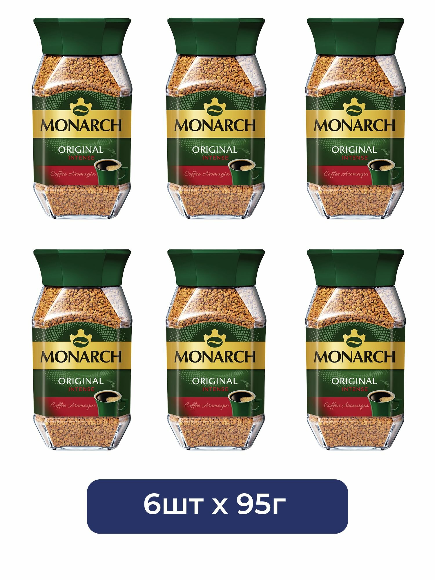 Кофе Monarch Intense растворимый, 95г х 6шт.
