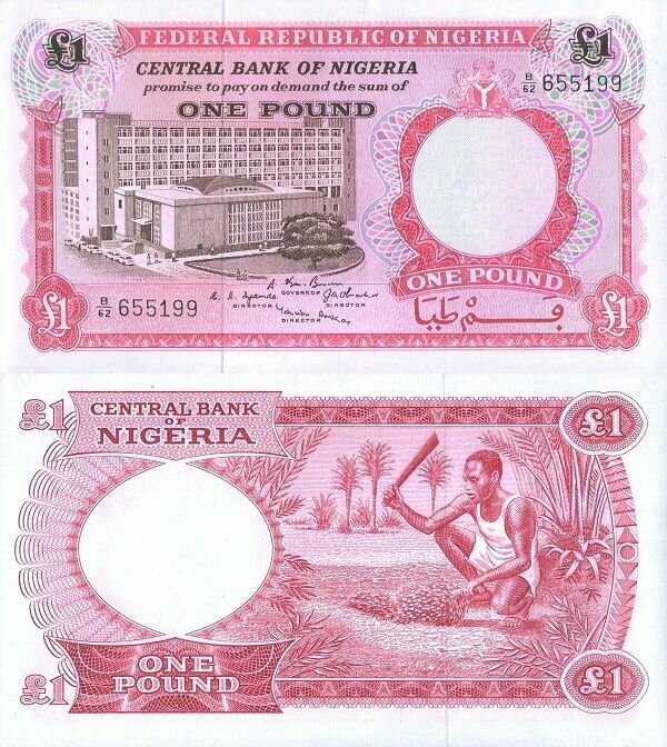 Нигерия 1 фунт 1965 Сбор урожая фиников UNC