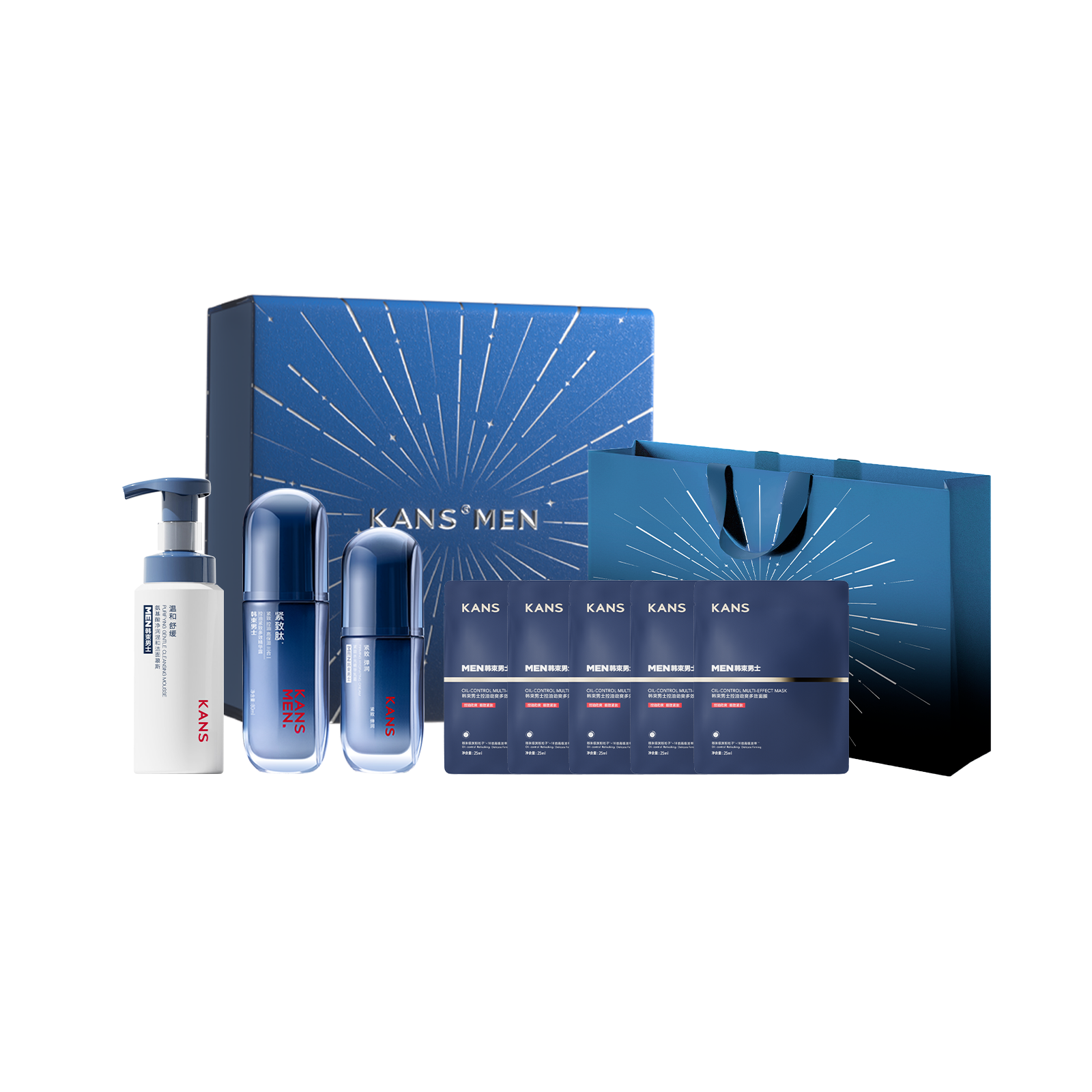 Набор для ухода за кожей мужской KANS Men's Hydrating Gentle Box