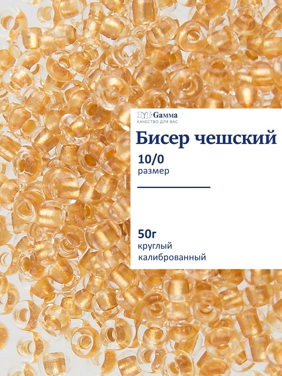 Бисер чешский 10/0 50г Gamma круглый E591 золотистый (68283)