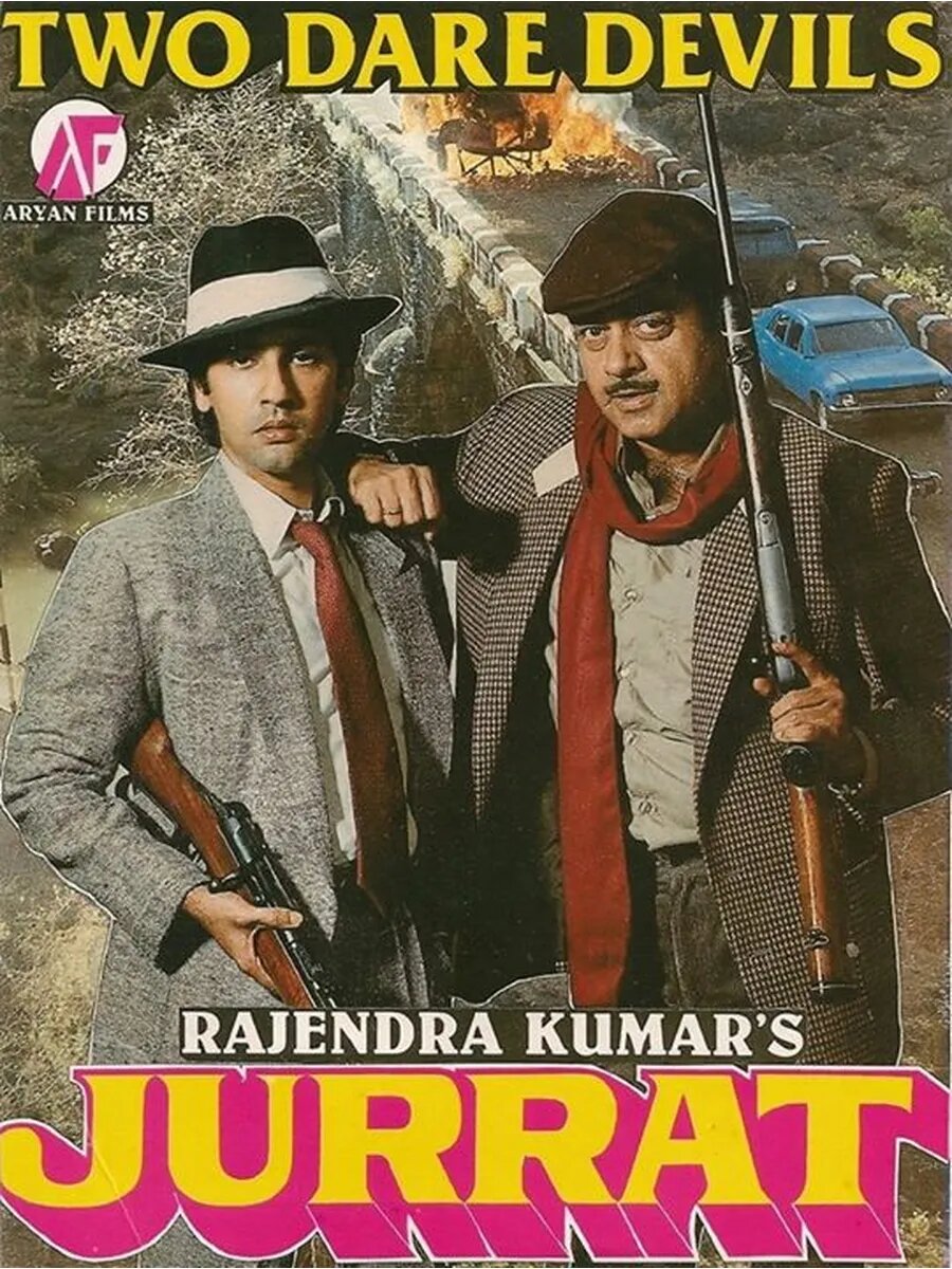 Бросая вызов (1989) (DVD-R)