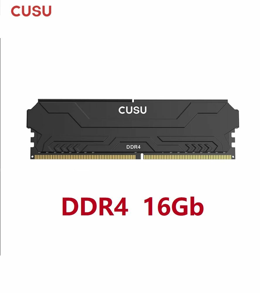 Оперативная память DDR4 16GB 3200MHz Cusu DH330