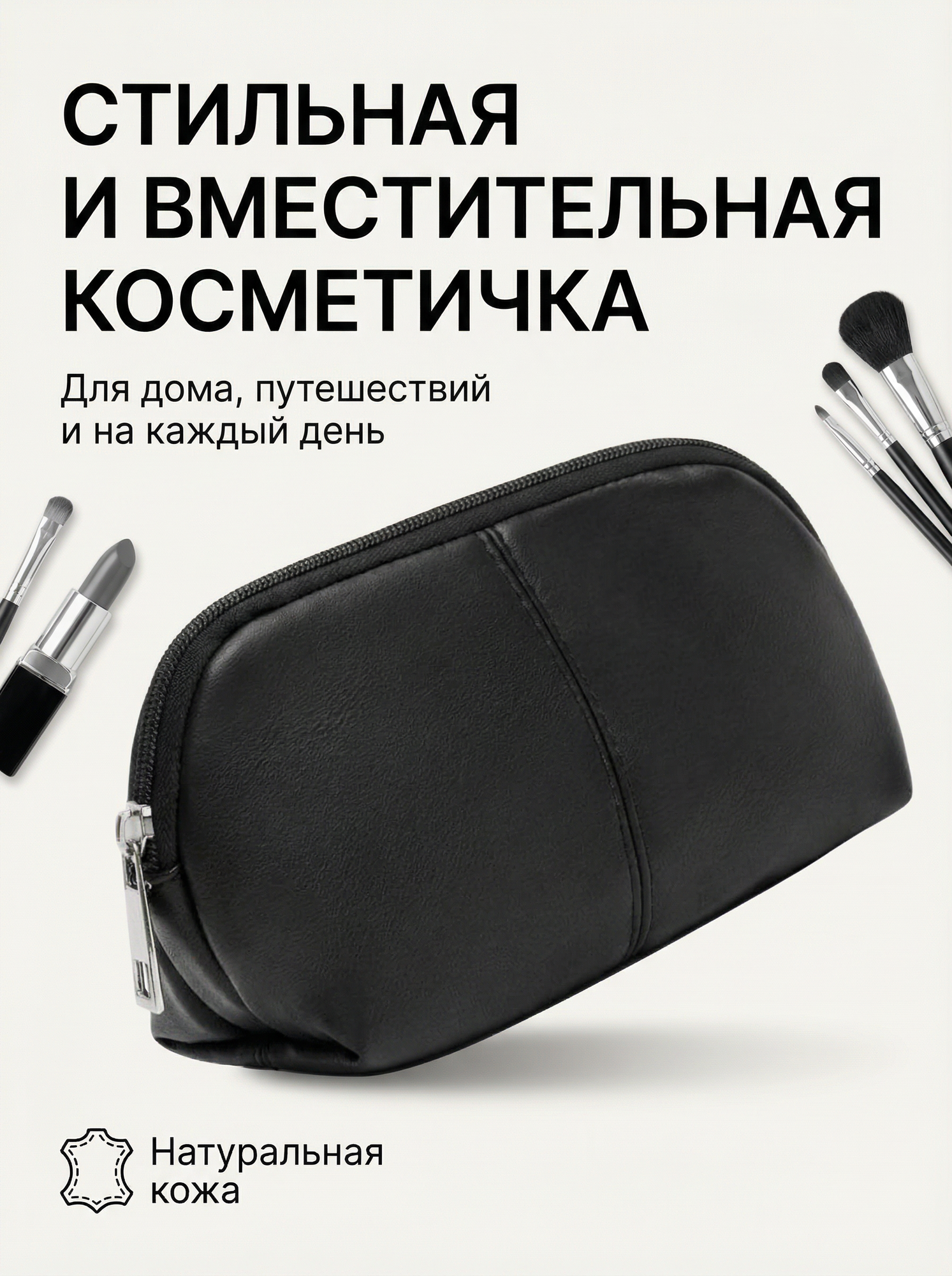 Органайзер для сумки