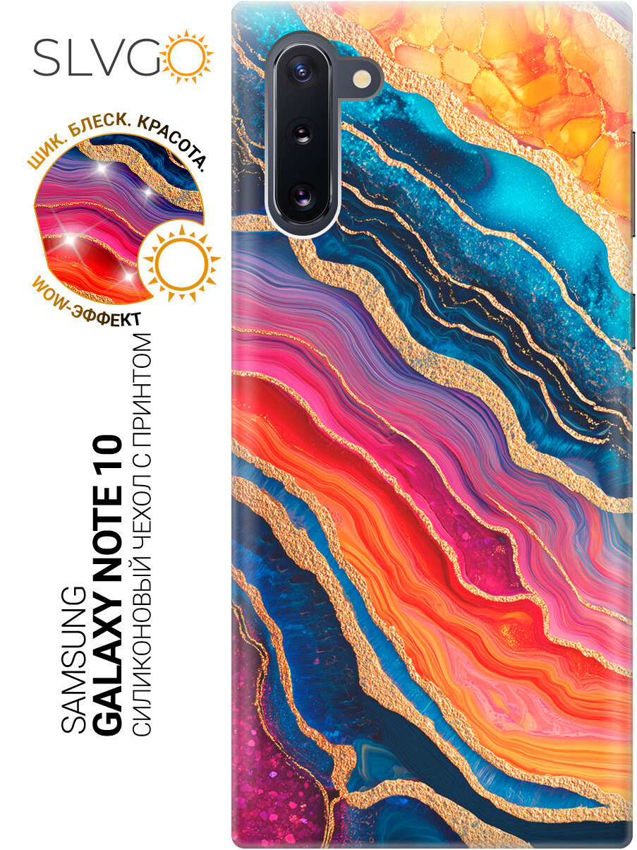 Силиконовый чехол на Samsung Galaxy Note 10 с принтом Золотые нити мрамора, trn
