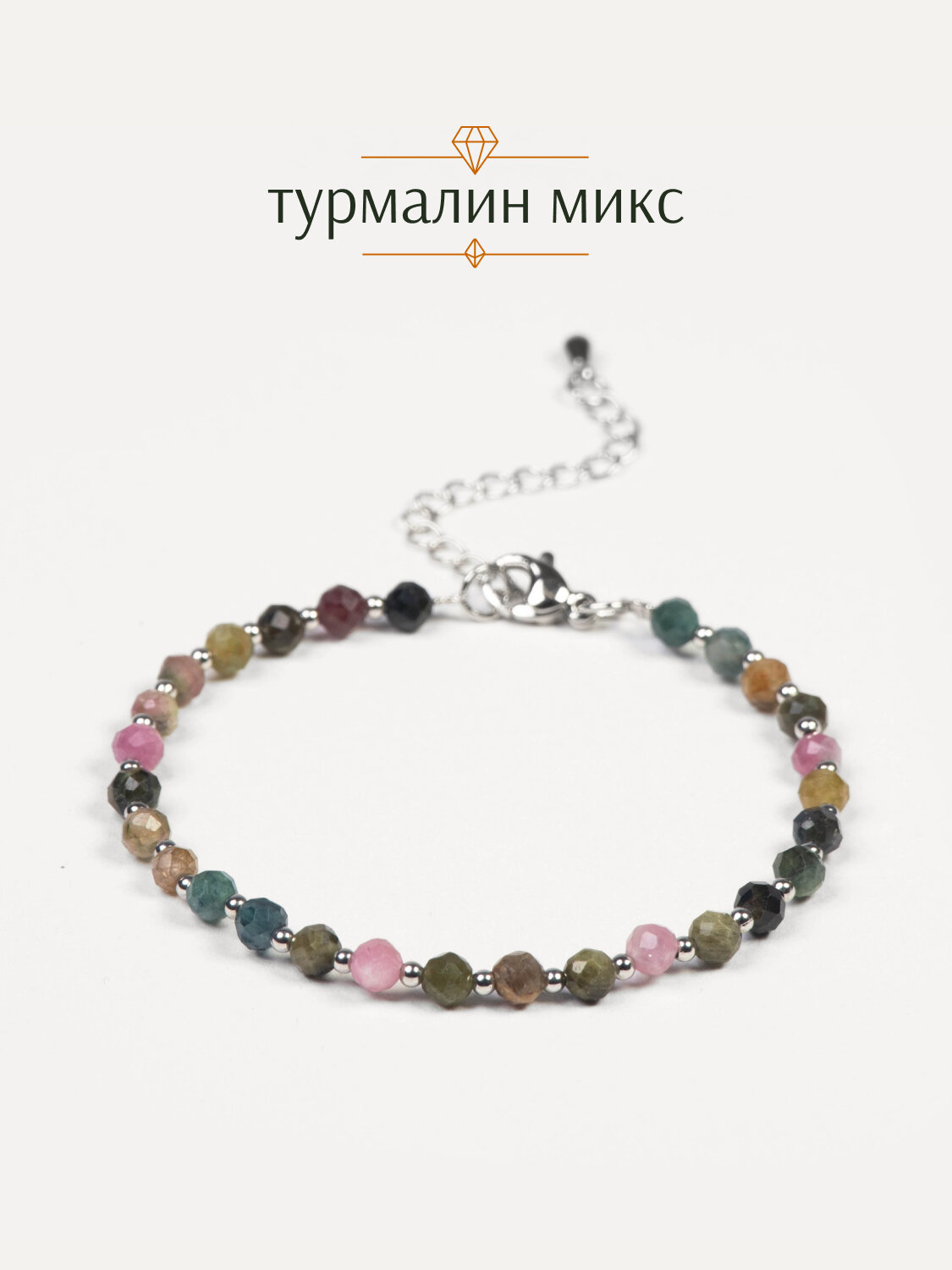 Браслет-нить, турмалин