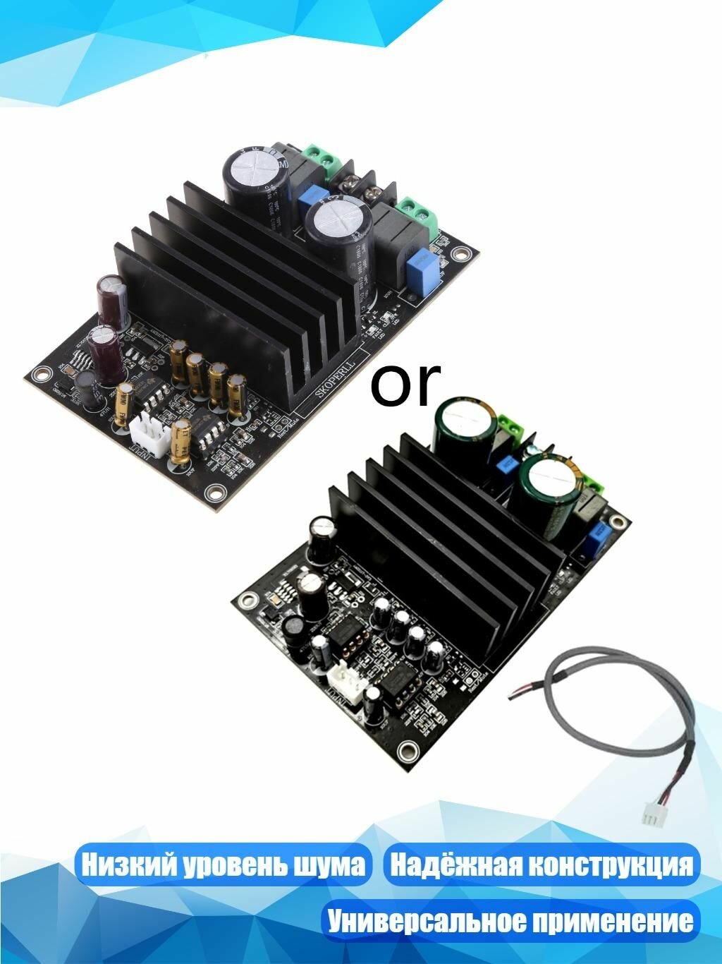 Усилитель мощности TPA3255, 2 канала, 300 Вт + 300 Вт