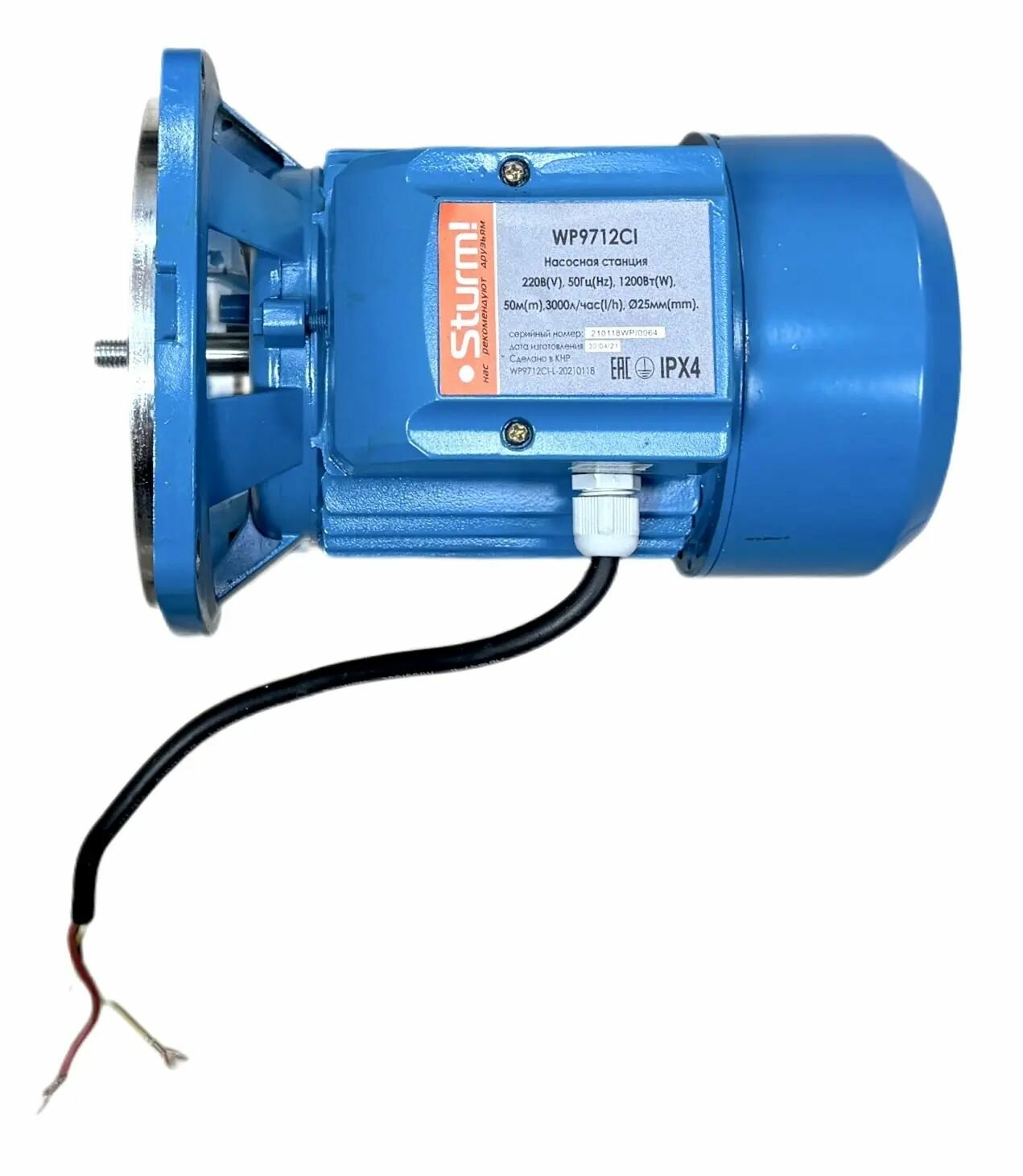 Двигатель в сборе для насосной станции Sturm, WP9712CI