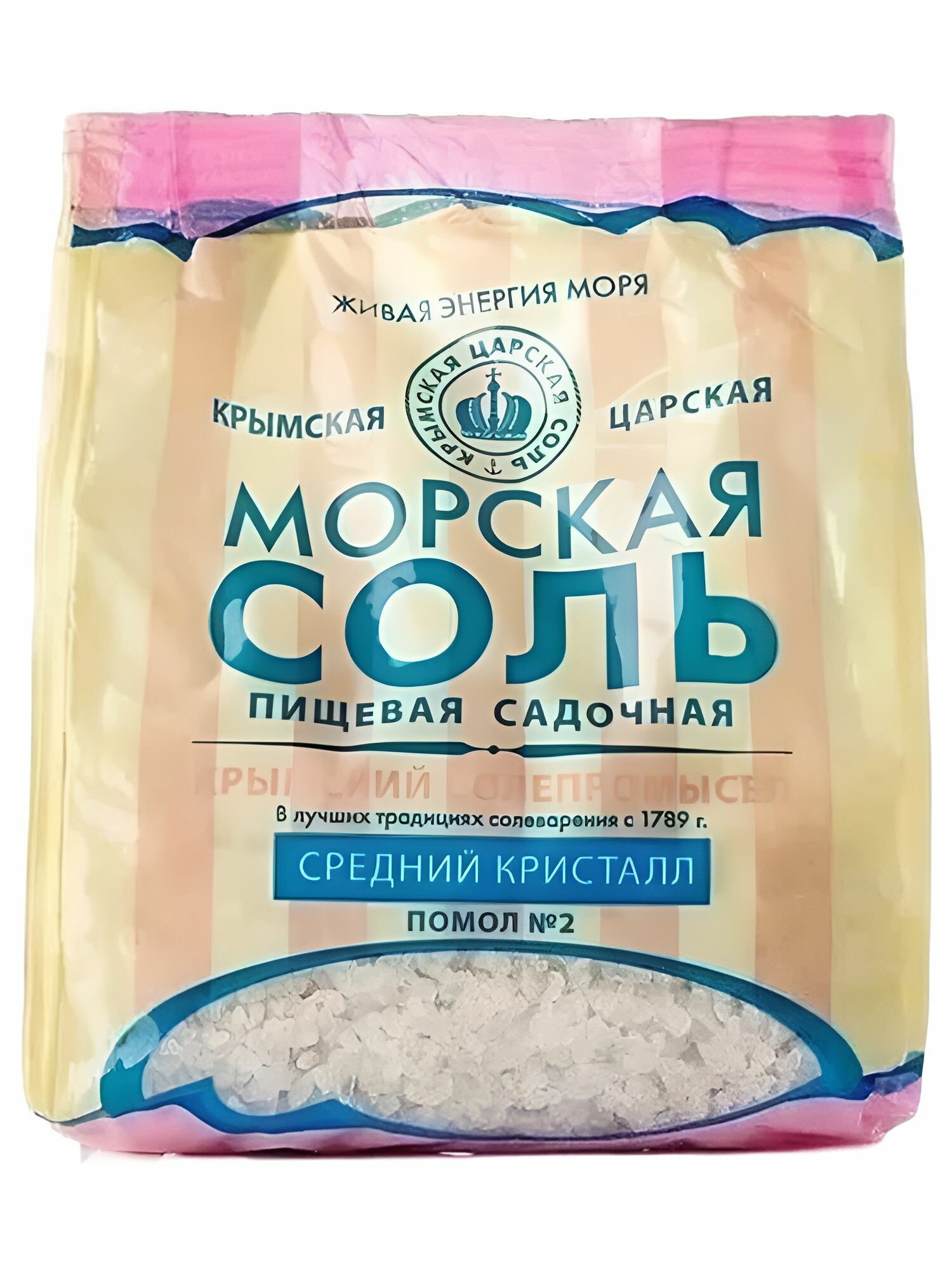Соль морская пищевая садочная, средний помол, натуральная крымская царская, вручную собранная, 0,5 кг