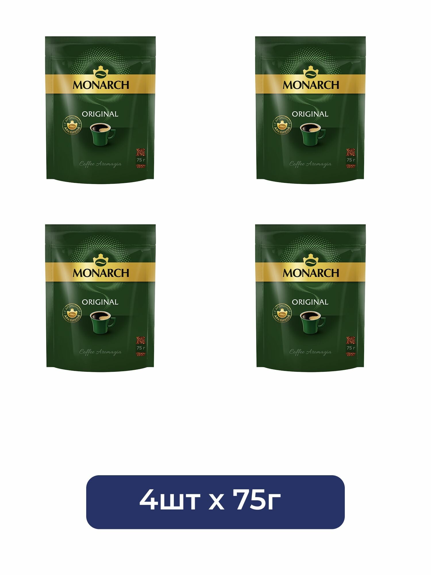 Кофе Monarch Original растворимый, 75г х 4шт.