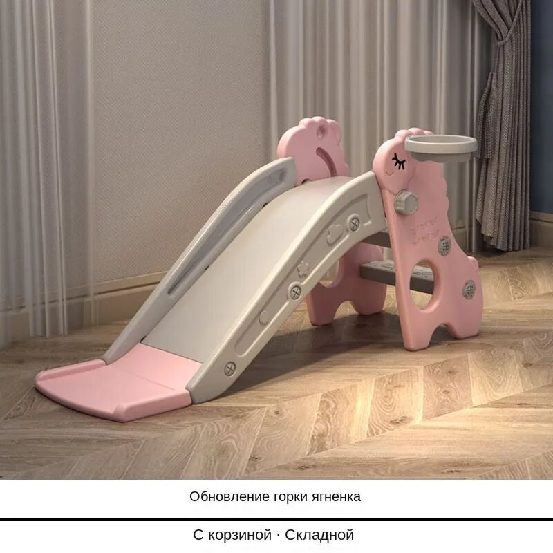 Детский складнойдля дома: маленький и многофункциональный игровой комплекс для ребенка. Идеально подходит для домашнего использования.