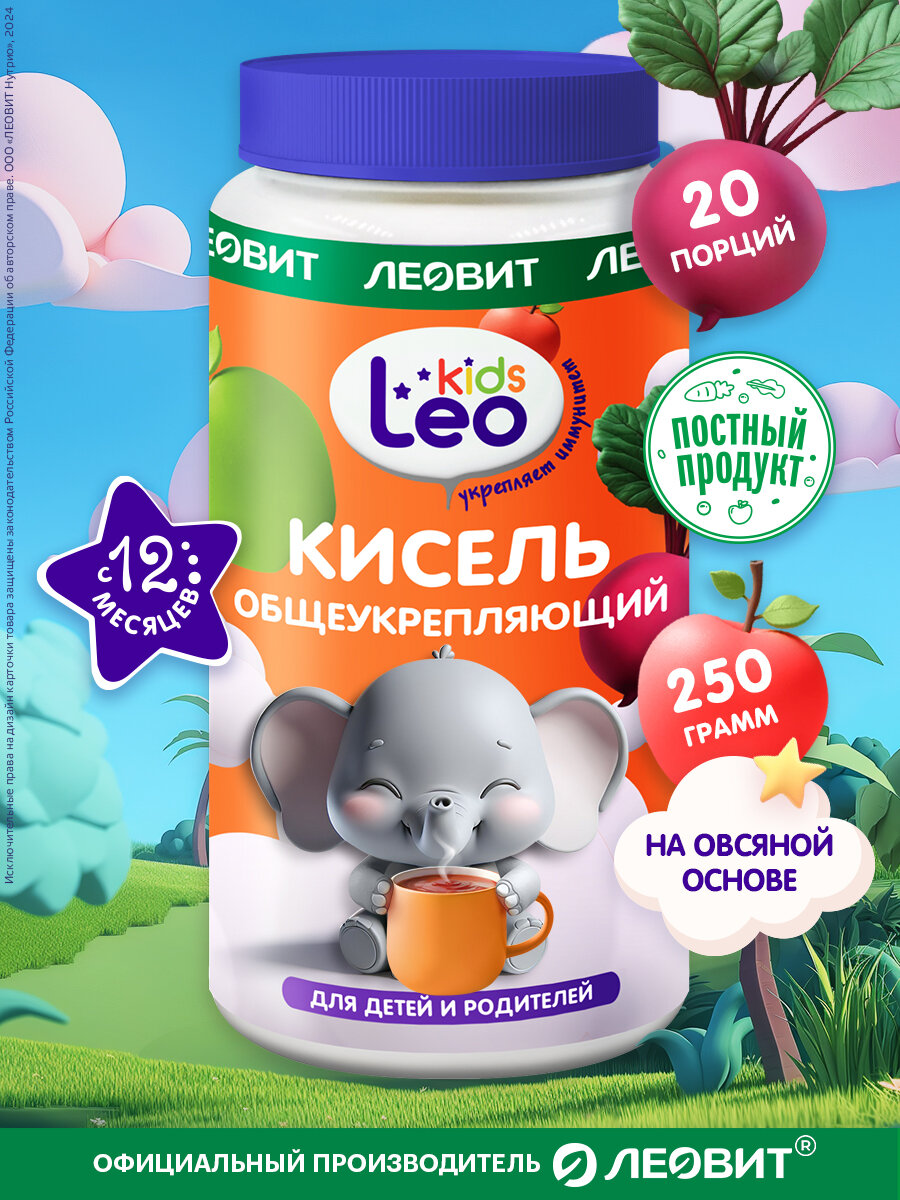 Кисель быстрого приготовления детский общеукрепляющий LeoKids леовит с 12 месяцев для иммунитета с витаминами Банка 250г