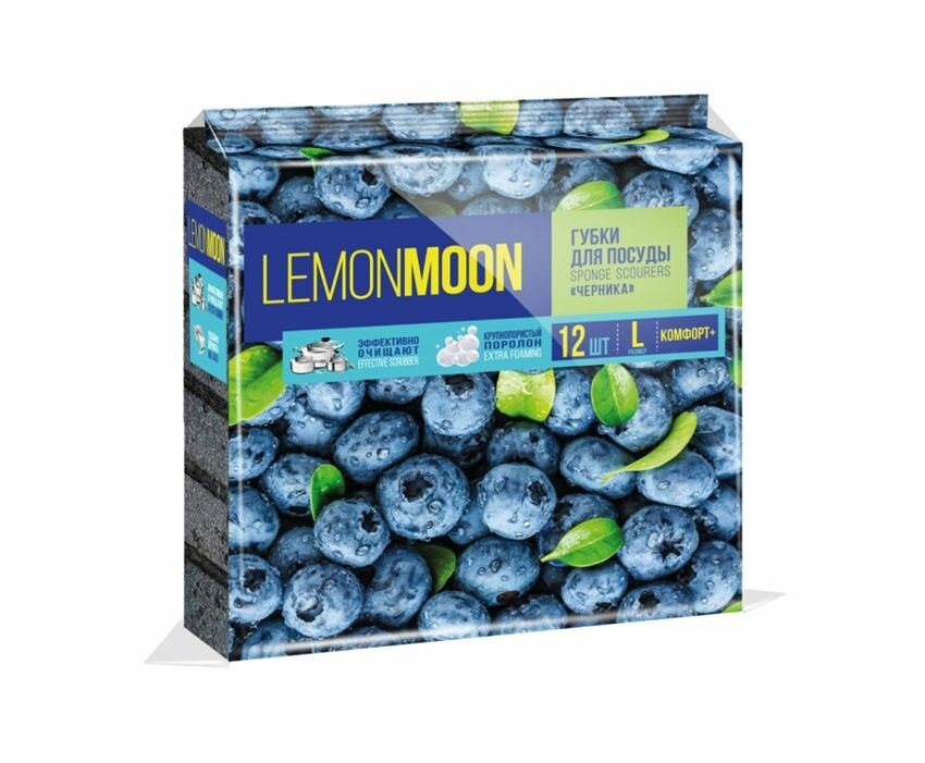 Губки Нхк Lemon Moon Черника для посуды Крупнопористые 96х64х33 12шт, 1упаковка