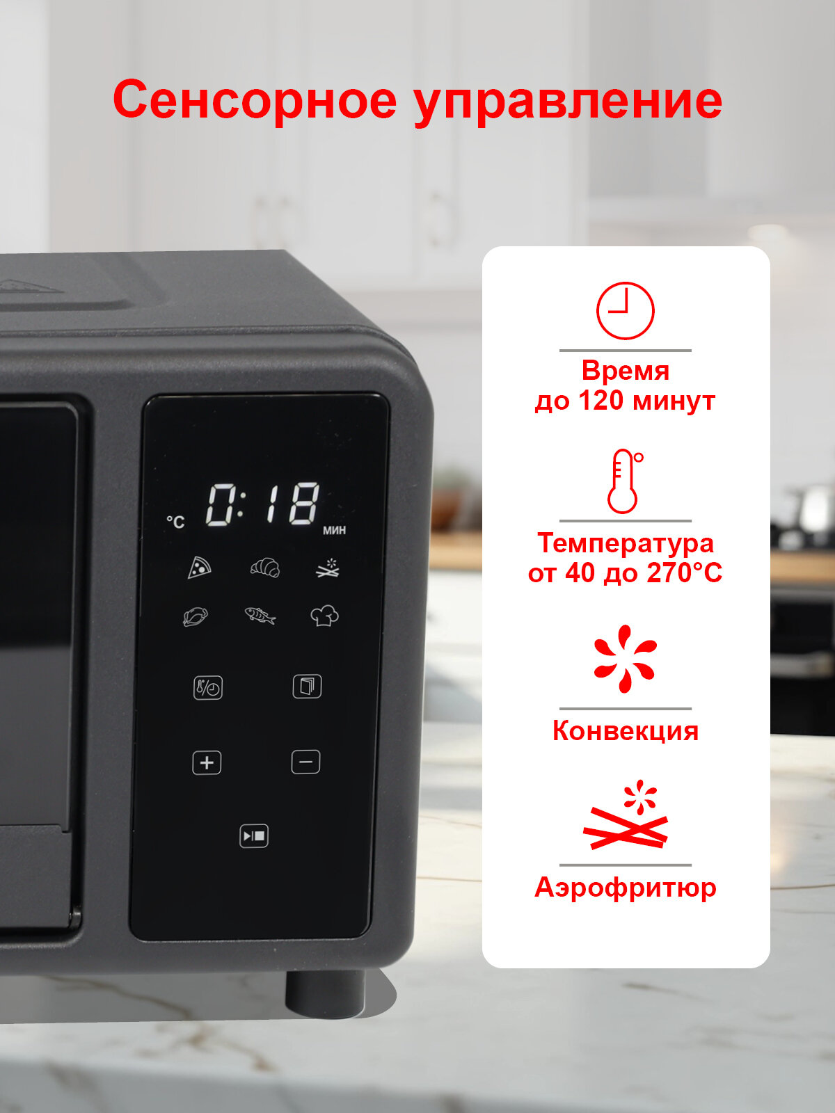 Мини — печь Oursson MO1305/BL, 15л, мощность 1700Вт, в чёрном цвете, с особым режимом «Аэрофритюр». — фото 1