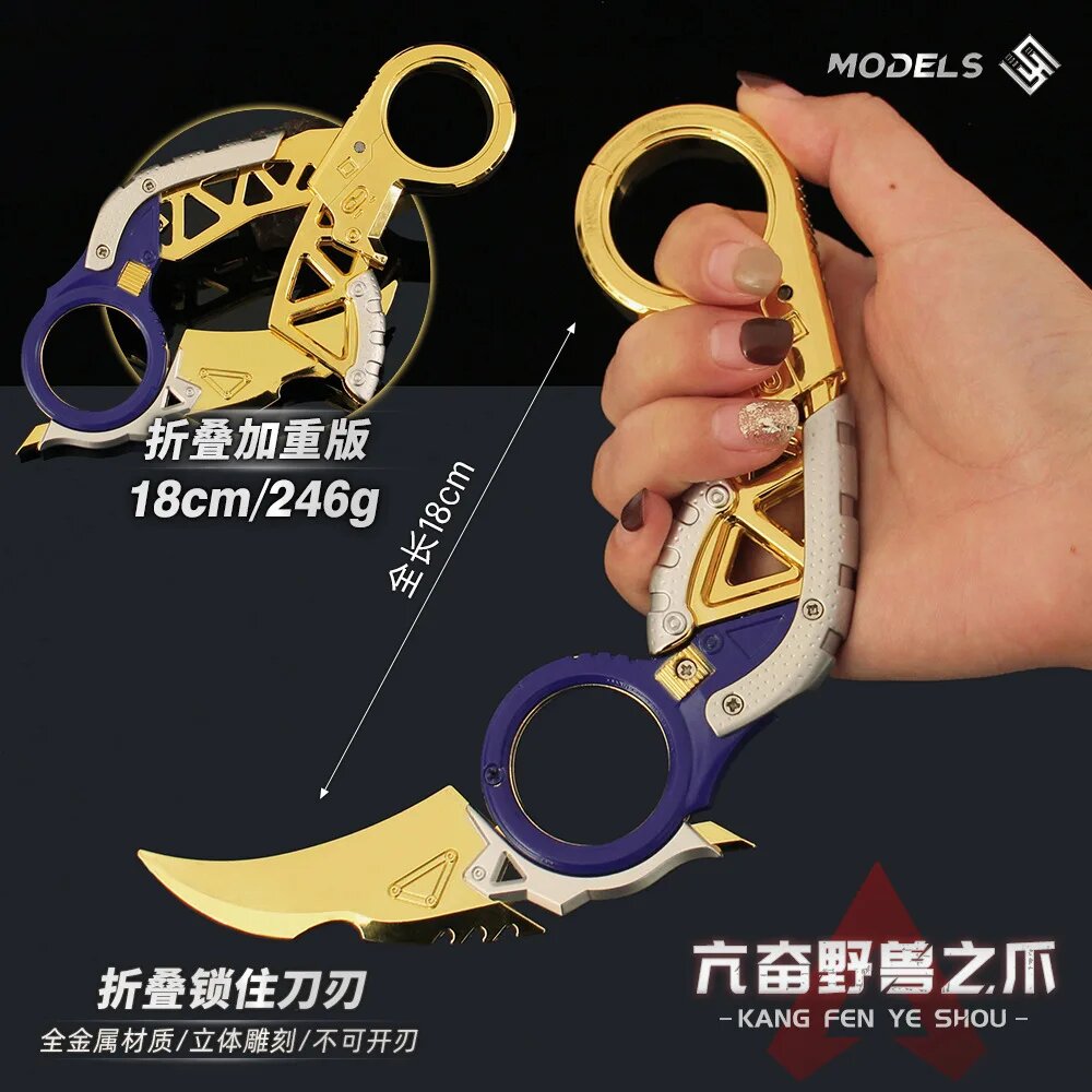 Модель Apex Legends Frozen Raptor Claw, 18 см, Excited beasts Claw