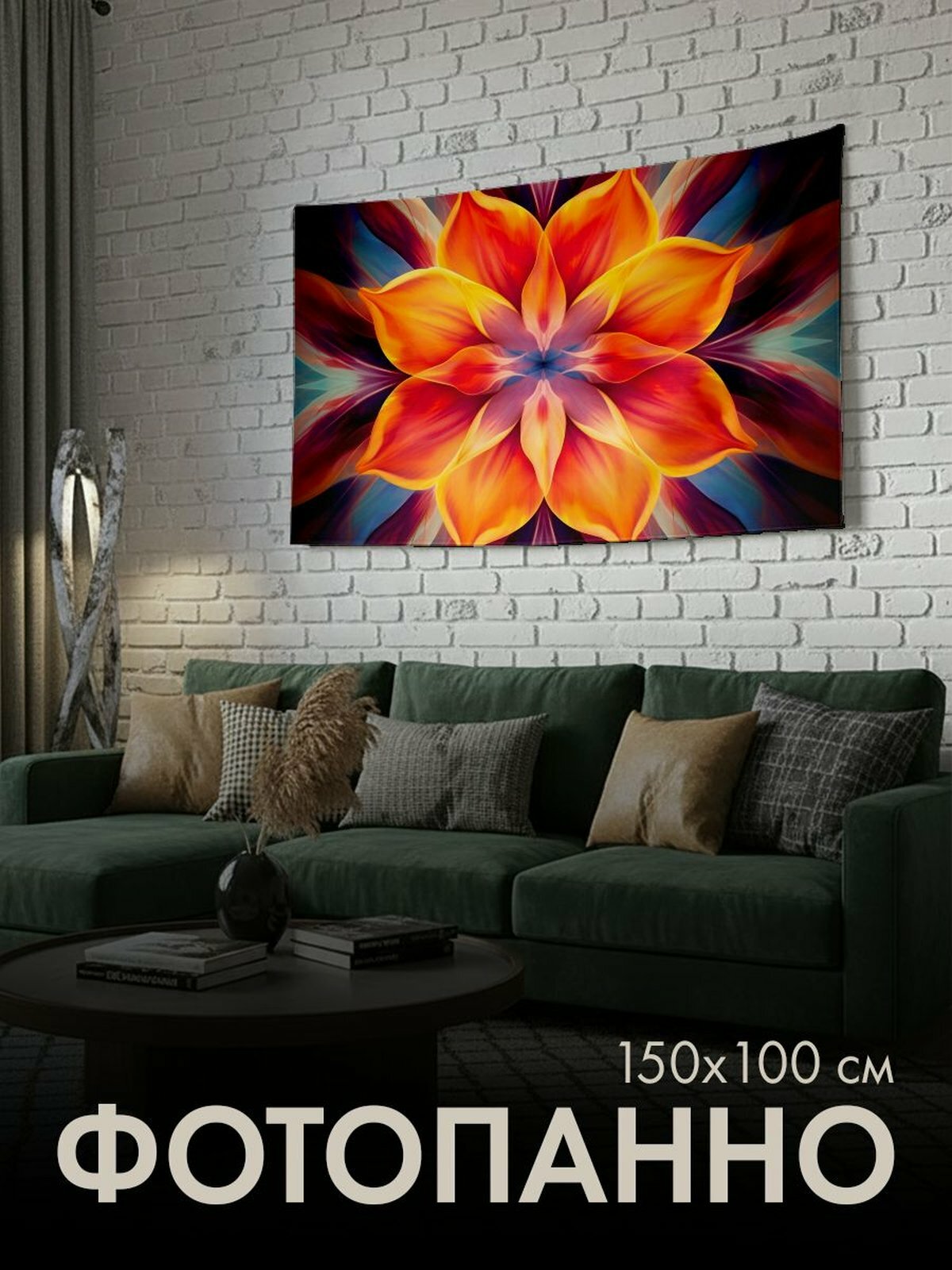 Панно тканевое PrintyFull / 150x100 см / тюльпаны
