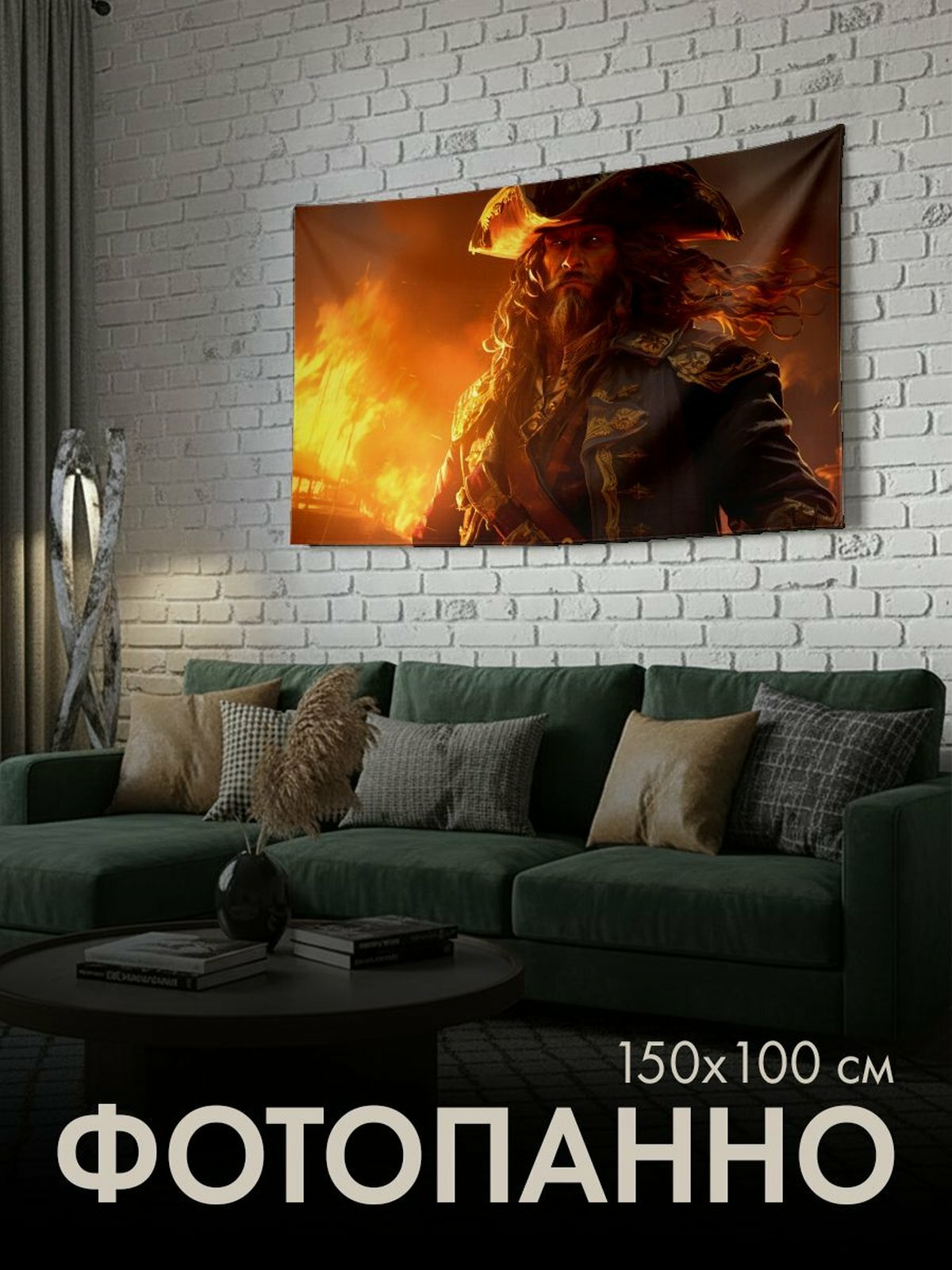 Панно тканевое PrintyFull / 150x100 см / картина маслом