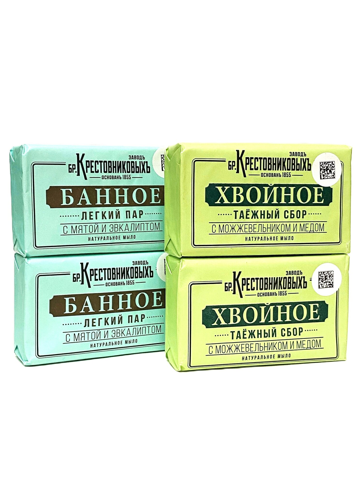 Мыло Хвойное Банное, Завод братьев Крестовниковых, с растительными экстрактами, 4шт по 180г