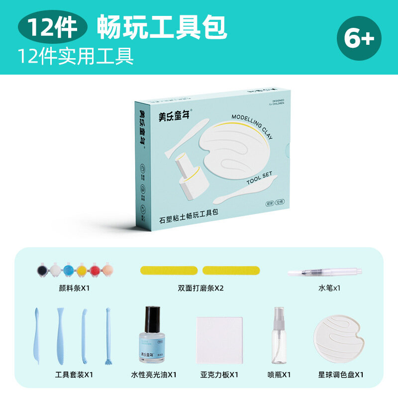 Набор для творчества Meile Childhood Stone Clay для детского творчества: цветная глина, пластилин, белая глина.