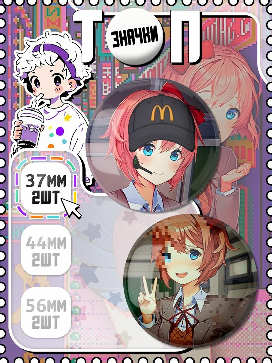 Значок ТОП ЗНАЧКИ