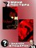 Мини постеры Psychopomp