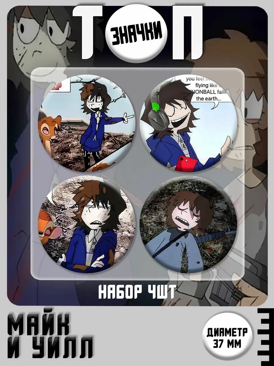 Значок