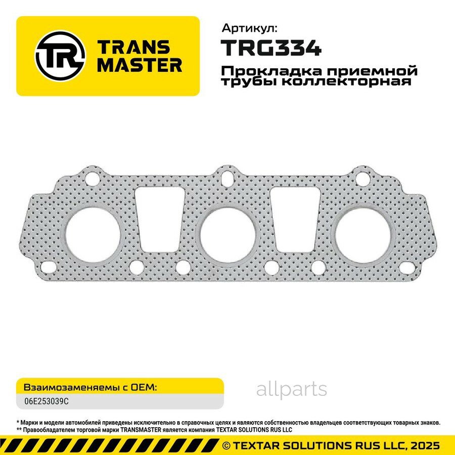 TRANSMASTER TRG334 Прокладка приемной трубы коллекторная