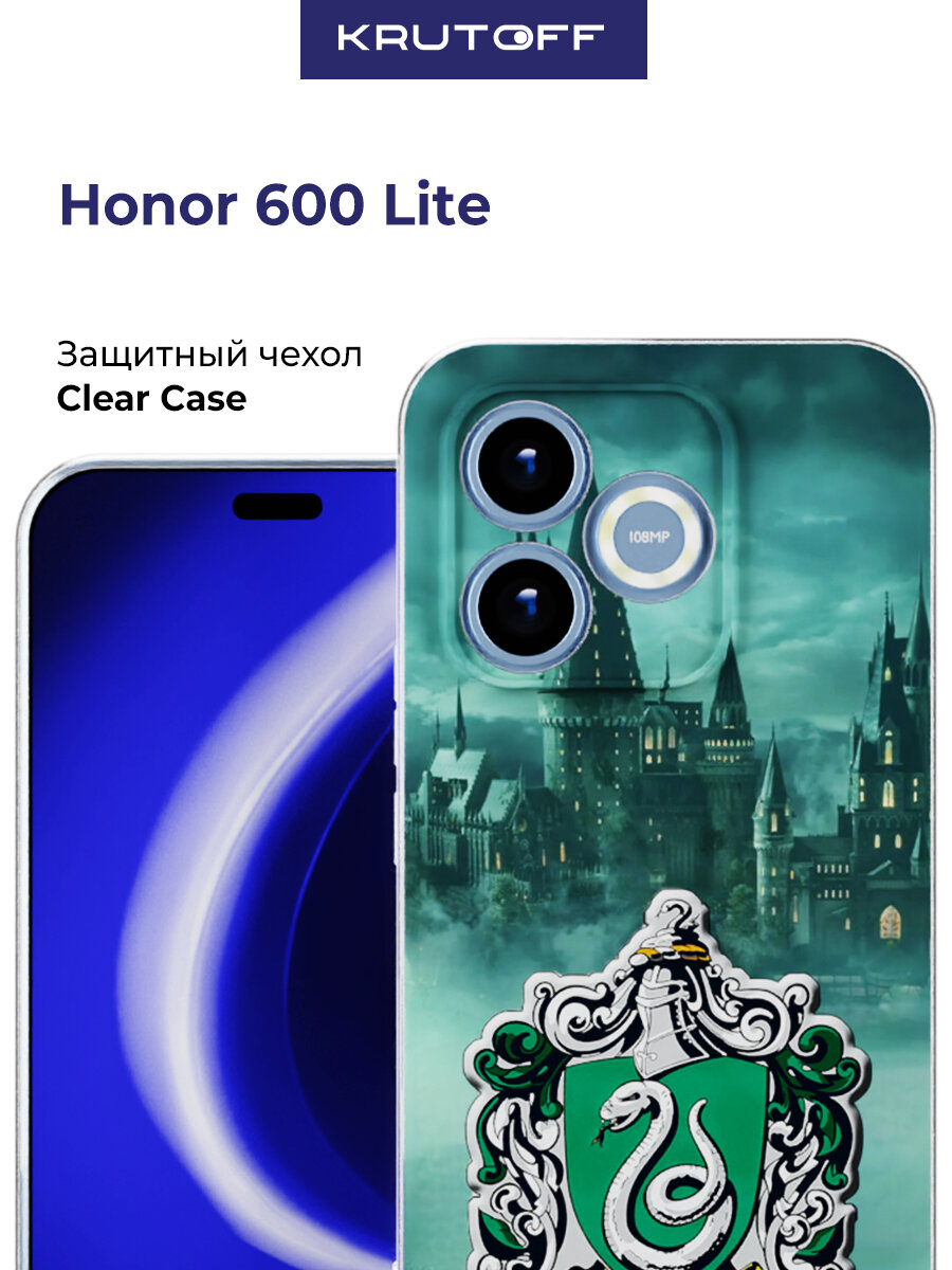 Чехол-накладка Krutoff Clear Case Гарри Поттер. Слизерин для Honor 600 Lite