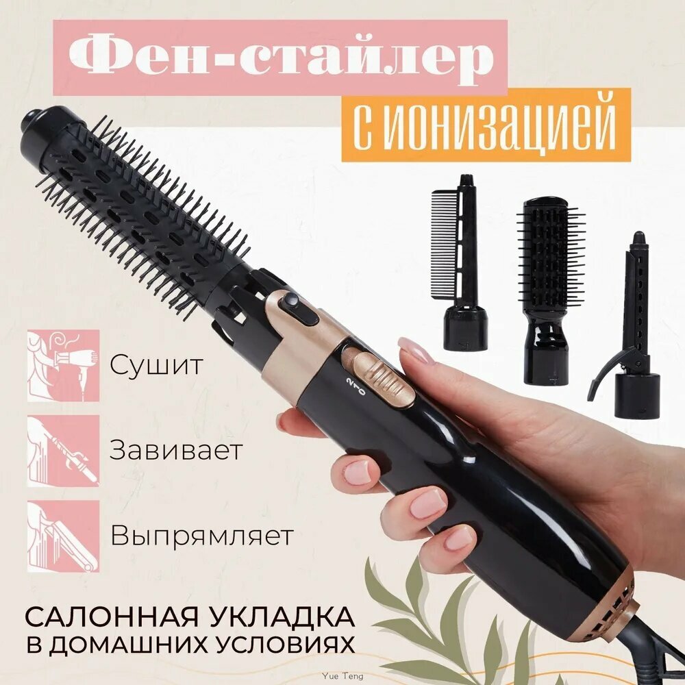 Фен для волос mzm-20251229202948278 500 Вт, скоростей 2, кол-во насадок 1, белый, черный
