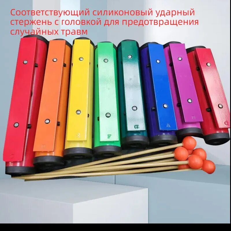 Чайм бар , диатонический, музыкальные трубки , 8 пластин -8 нот, ударный музыкальный инструмент