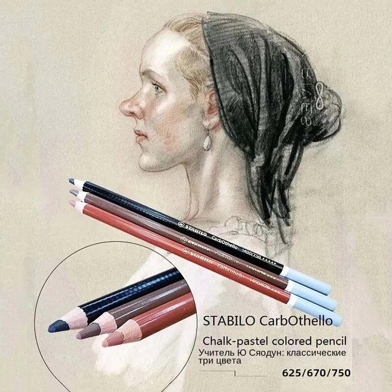 STABILO Карандаш, толщина: 4.4 мм, 1 шт.