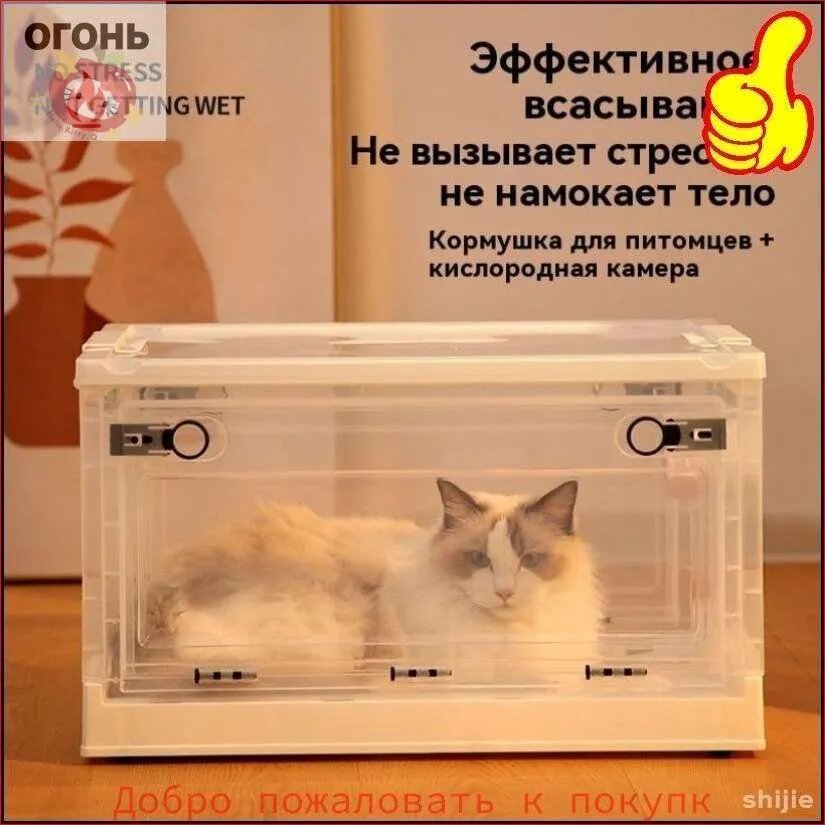Инновационный бестселлер для оксигенации
