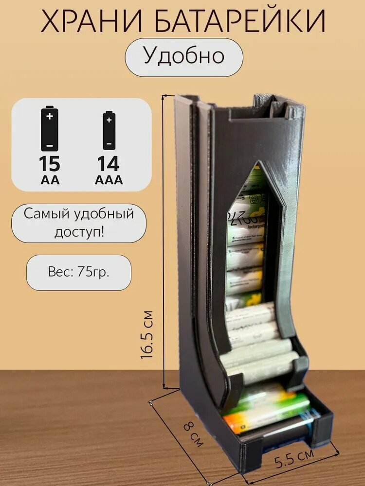 Бокс для батареек, черный
